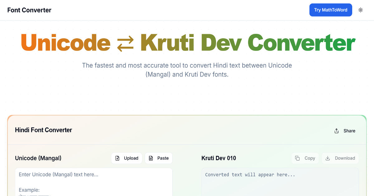 Unicode to Kruti Dev Converter